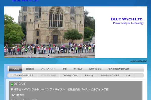 JCTA会員のためのオンラインセミナー ★ - 一般社団法人 日本サイクルツーリズム推進協会